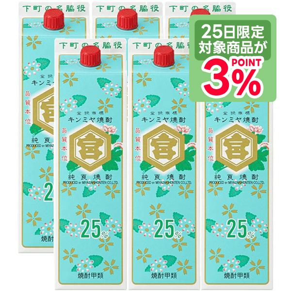 【内容量】1800ml【原材料】さとうきび・糖蜜【アルコール分】25％【商品特徴】下町の名脇役、キッコーミヤ焼酎。味はまろやかで、口当たりの良さが特徴です。酎ハイベースとしても、絶品です。東京の江東区、千住、新宿の下町の料飲店で昔から慕われ...