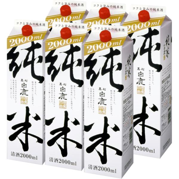 商品紹介純米特有の重厚な旨みとコクが特徴で、冷やから燗まで温度を選らばないお酒です。原材料・成分米・米麹日本酒、白鹿、ハクシカ、辰馬本家、サケパック、純米、辛口、リカーボス、リカボス、リカーboss、リカーBOSS