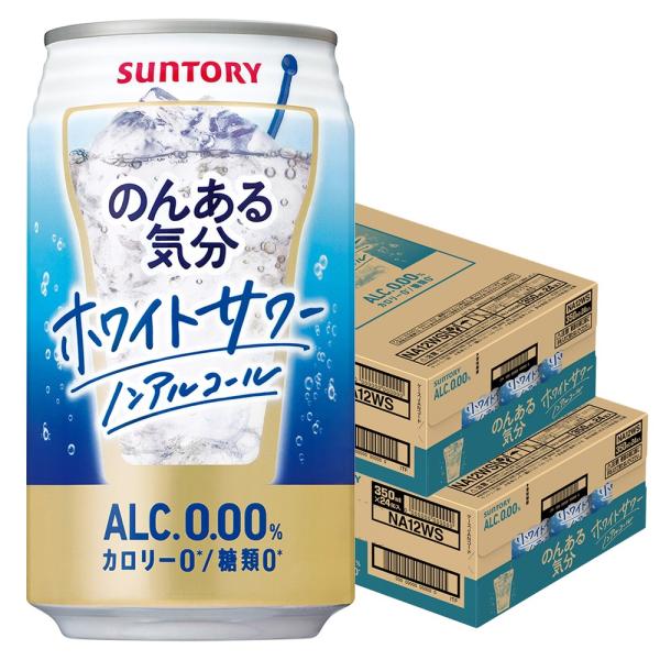 【内容量】350ml【原材料】乳製品乳酸菌飲料（殺菌）（国内製造）、デキストリン／炭酸、酸味料、香料、甘味料（アセスルファムＫ、スクラロース）、安定剤（大豆多糖類）【商品説明】アルコール分 0％ 当社独自の「リアルテイスト製法」により、やさ...