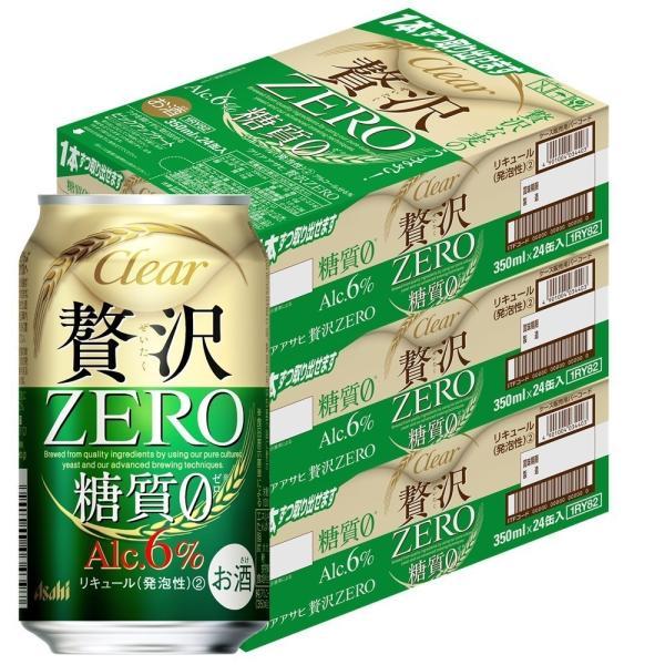 【内容量】350ml【原材料】発泡酒（国内製造）（麦芽、麦芽エキス、ホップ、米、コーン、スターチ、糖類、アルコール、食物繊維、大豆たんぱく）、スピリッツ（大麦）／調味料（アミノ酸）、カラメル色素【商品説明】贅沢な麦の味わいが楽しめる、アルコ...