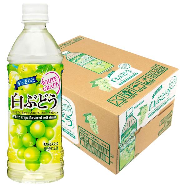【内容量】500ml【原材料】果糖ぶどう糖液糖(国内製造)、ぶどう果汁／酸味料、香料、甘味料(アセスルファムK、ステビア)、ビタミンC【商品特徴】スッキリとした飲み口で、毎日お飲みいただいても飽きのこない味に仕上げました。