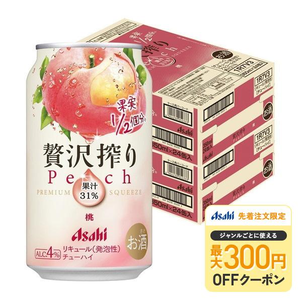 【発売日：2026年04月02日】【内容量】350m【原材料】ウオッカ、もも果汁（中国製造）、糖類／炭酸、香料、酸味料【アルコール分】4%【商品説明】桃果実１／２個分以上の果汁３１％を使用しています。桃の芳醇な香りと、まろやかな甘みとコクを...