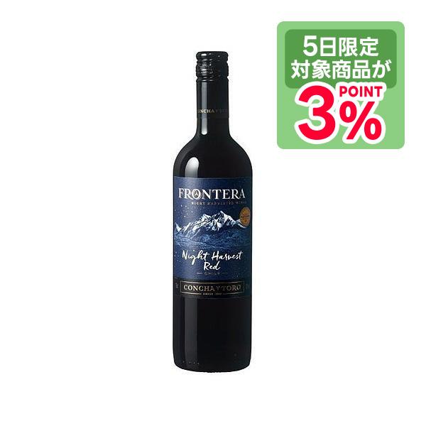 商品紹介チリNo.1ワイナリーコンチャ・イ・トロ社がお届けする、気温の低い夜間に収穫されたブドウ複数品種をブレンドして造りあげた、ワンランク上のフロンテラです。ナイト・ハーベスト レッドは、コショウなどのスパイスやミントの豊かなアロマが広が...