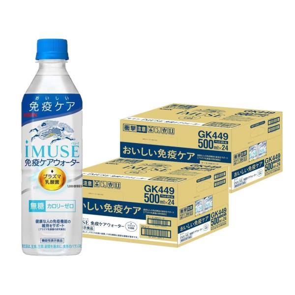 【内容量】500ml【原材料】乳酸菌末（国内製造）／香料、酸味料【商品紹介】健康な人の免疫機能の維持に役立つプラズマ乳酸菌を1,000億個配合。無糖・カロリーゼロで、ミネラルウォーターと変わらずごくごく飲める味わい。
