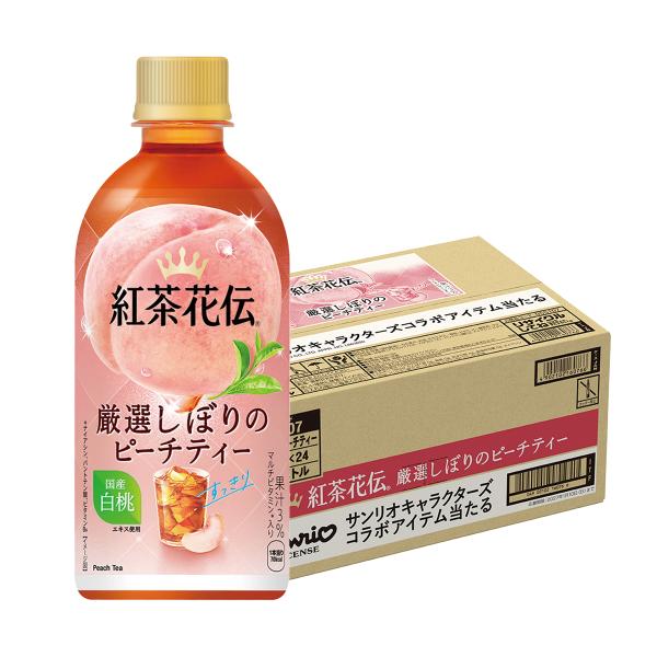 【内容量】440ml【原材料】砂糖（国内製造）、もも果汁、紅茶、 モモエキス / 香料、ビタミンC、酸味料、 クチナシ赤色素、甘味料 （アセスルファムK、スクラロース）、 パントテン酸Ca、ナイアシン、ビタミンB6【商品紹介】紅茶花伝のエッ...