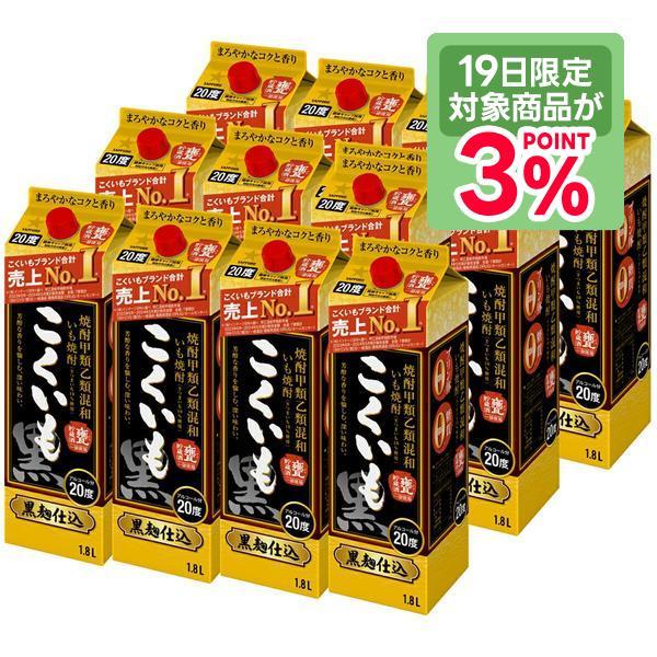【内容量】1800ml【原材料】焼酎甲類（国内製造）85％（糖蜜）、焼酎乙類15％（さつまいも、米麹（タイ産米））【アルコール分】20％【商品紹介】甕（かめ）貯蔵酒を一部使用した黒麹仕込本格芋焼酎と、クリアな味わいの甲類焼酎をバランス良くブ...