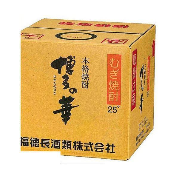 商品紹介厳選した大麦を100%使用し、焼酎蔵の地下深くから汲み上げた柔らかで清冽な水で仕込みました。やわらかな風味が特長の白麹を用い、大麦由来の軽やか且つ華やかな香りを引き出す減圧蒸留を採用。氷点下の低温ろ過でマイルドな味わいに仕上げました...