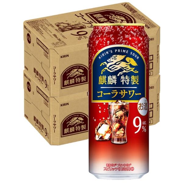 【内容量】500ml【アルコール分】9%【原材料】ウオッカ（国内製造）、シトラスエキス／炭酸、酸味料、香料、カラメル色素、甘味料（アセスルファムＫ、スクラロース）【商品特徴】麒麟が丁寧に仕立てた上質なうまさ「麒麟特製」は一日を締めくくるお酒...