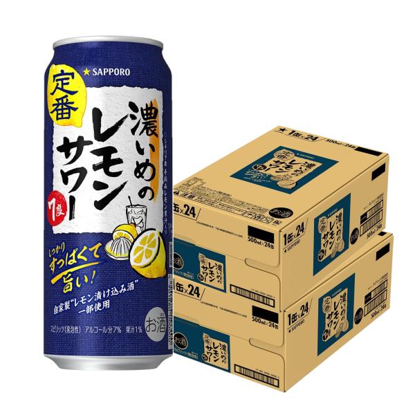 【内容量】500ml【原材料】レモン果汁、ウォッカ（国内製造）、レモン浸漬酒／酸味料、炭酸、香料、甘味料（スクラロース、アセスルファムＫ）、酸化防止剤（ビタミンＣ）【アルコール度数】7％【商品説明】レモン味濃いめのしっかりすっぱいレモンサワ...