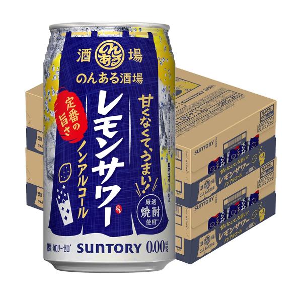 【内容量】350ml【原材料】レモン果汁（イスラエル製造）、焼酎エキス（ノンアルコール）／酸味料、炭酸、香料、酸化防止剤（ビタミンＣ）、甘味料（アセスルファムＫ、スクラロース）【アルコール分】0％【商品特徴】レモンサワーのような爽やかな飲み...