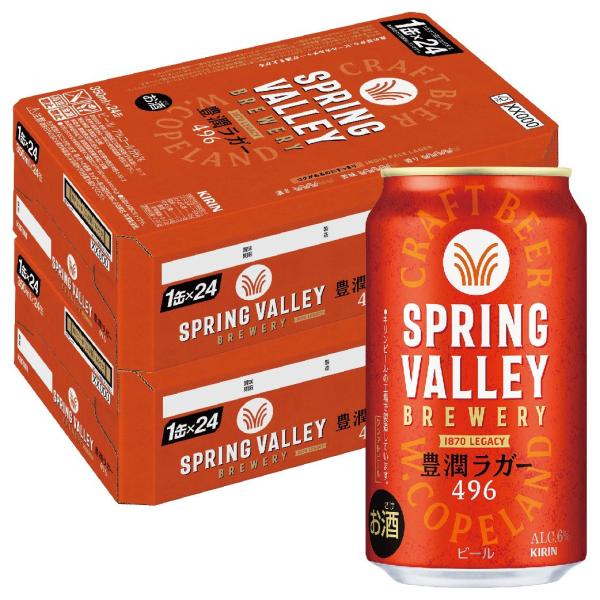 【内容量】350ml【原材料】麦芽（外国製造又は国内製造（5％未満））、ホップ【アルコール分】6％【商品紹介】口に広がる麦のうまみとホップの上品な香り。豊潤なのに、すっきりとした綺麗な後味のインディアペールラガー。泉の谷のようにビールカルチ...