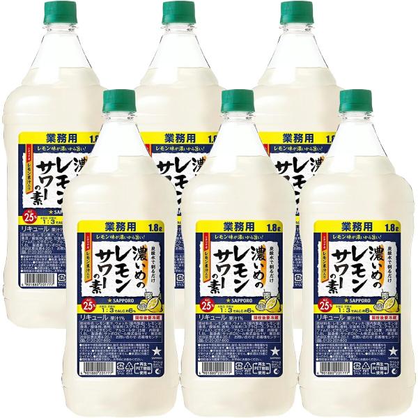 【内容量】1800ml【アルコール分】25％【商品特徴】シチリア産の手摘みレモン果汁を使用したレモンにこだわったお酒です。炭酸水を注ぐと爽快感あふれる香り、口当たりの良い酸味が特徴の『濃いめ』のレモンサワーが完成します。お好きな時にお好きな...