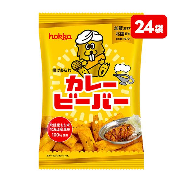 【内容量】55g【原材料】もち米(北陸産)、植物油脂、カレーシーズニング、昆布(日高昆布)／調味料(アミノ酸等)【商品説明】1970年の発売以来、北陸のソウルフードとして長く愛され続けている揚げあられです。1970年に開催された大阪万博カナ...