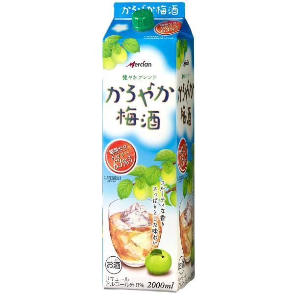 【内容量】2000ml【原材料】梅、醸造アルコール、糖類、酸味料、香料、 甘味料（アセスルファムＫ・スクラロース）、カラメル色素【アルコール分】8％【商品特徴】味覚特長である“爽やかな飲み口、すっきりした味わい”はそのままに、“糖質0、カロ...