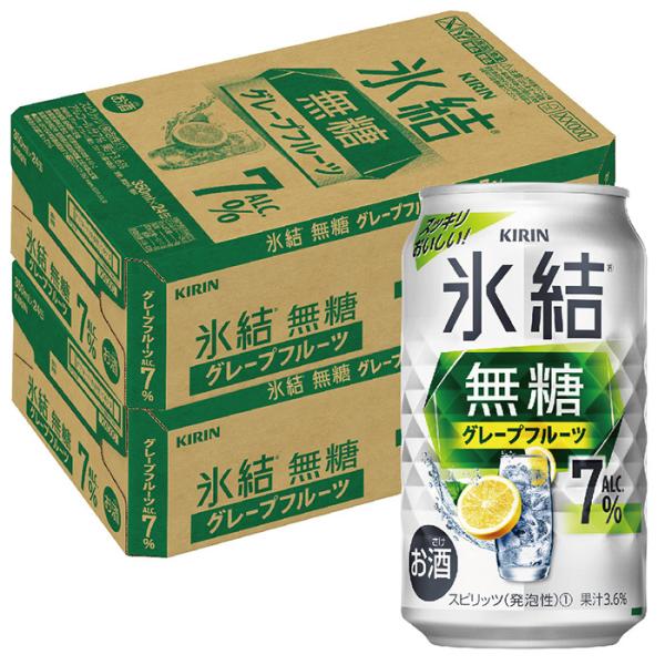 【内容量】350ml【原材料】グレープフルーツ果汁、ウオッカ（国内製造）／炭酸、酸味料、香料【アルコール度数】7％【商品説明】クリアな印象のシルバー＆ホワイトに、氷結無糖とグレープフルーツらしさを感じさせるグリーンをアクセントとし、グラスシ...
