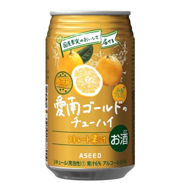 【内容量】350ml【原材料】河内晩柑果汁、ウォッカ、果糖ぶどう糖液糖(国内製造)、炭酸、酸味料、香料【アルコール度数】5％【商品説明】愛媛県の最南端にある愛南町で穏やかに冬を越した愛南ゴールド（河内晩柑）を使用したチューハイです。「苦みの...