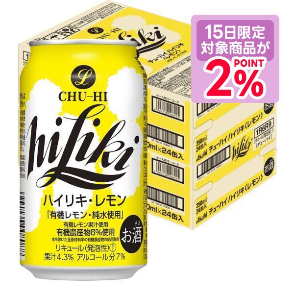 【発売日：2026年02月19日】【内容量】350ml【原材料】焼酎（国内製造）、レモン果汁、糖類／炭酸、香料、酸味料【アルコール度数】7％【商品特徴】有機レモン果汁、焼酎、純水を使用した、お酒感と果汁感の絶妙なバランスによる、飲みごたえの...