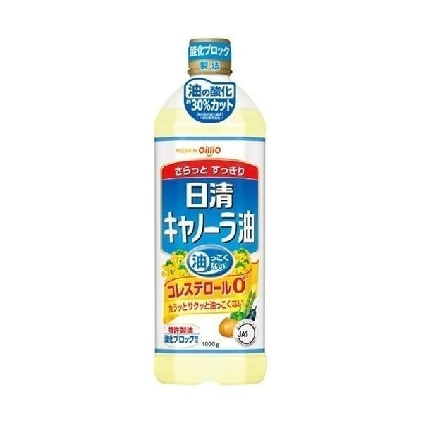 【内容量】1000ml【原材料】食用なたね油(国内製造)【商品特徴】酸化を抑えてていねいに精製し、活性炭フィルターを使用して、油っこくない性状を生み出す「ライト＆クリア製法」を採用しているので、揚げ物がカラッとサクッとあっさり軽く仕上がりま...
