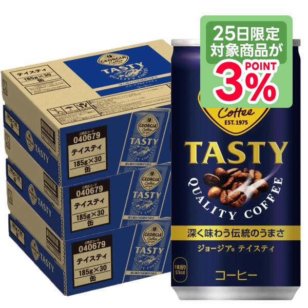 深く味わう伝統のうまさ 厳選ブラジル豆使用、深煎りコーヒーを丁寧に淹れて仕上げました。 1975年に発売を開始して以来、幅広い層の皆様に愛され続けている「ジョージア」は、コーヒーのNo.1ブランドです。 ロングセラー「ジョージア エメラルド...