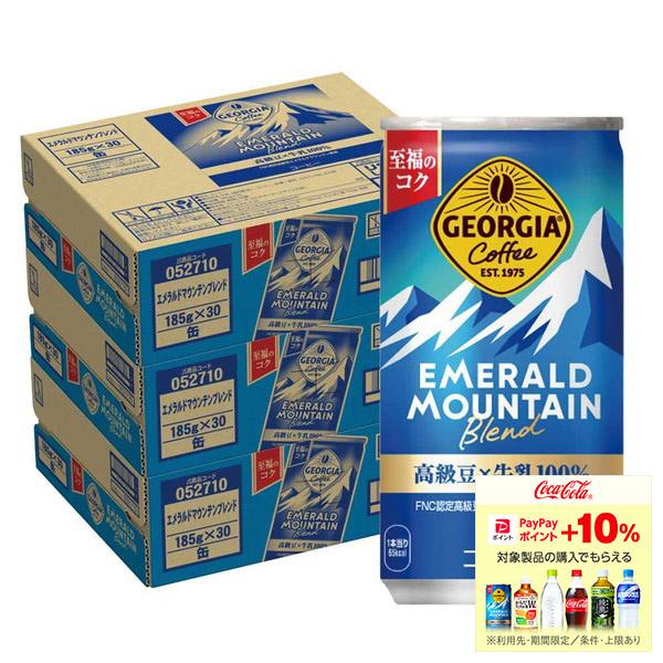 甘すぎず苦すぎない絶妙なバランスの味わいで、毎日の気分転換にぴったりの王道の缶コーヒー。高級豆エメラルドマウンテン（FNC認定）を使用。原材料 コーヒー、牛乳、砂糖、全粉乳、脱脂粉乳、デキストリン、香料、カゼインNa、乳化剤、安定剤（カラギナン）