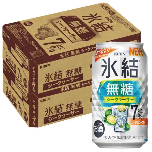 【内容量】350ml【原材料】シークヮーサー果汁、ウオッカ（国内製造）/炭酸、酸味料、香料【アルコール度数】7％【商品説明】シークヮーサーの爽やかな香りと酸味、しっかりとした飲みごたえ。余計な甘さがなく、スッキリおいしい飲みやすさはそのまま...