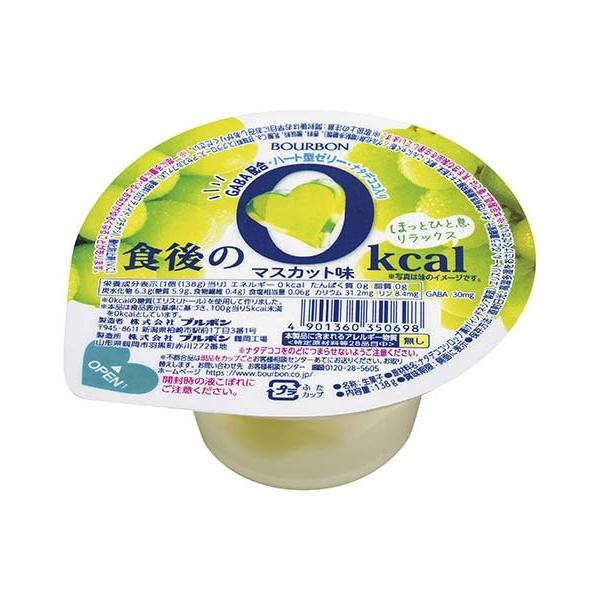 【内容量】138g【原材料】ナタデココシロップ漬け（インドネシア製造）、エリスリトール、ぶどう濃縮果汁、ギャバ含有乳酸菌発酵エキス粉末、寒天、こんにゃく粉／ゲル化剤（増粘多糖類）、香料、酸味料、乳酸Ｃａ、甘味料（スクラロース、アセスルファム...