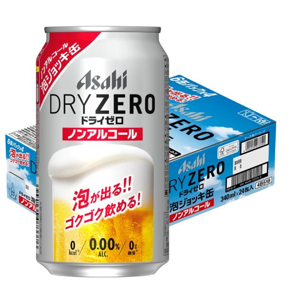 【発売日：2026年05月12日】【内容量】340ml【原材料】食物繊維（米国製造又は仏国製造又は国内製造）、大豆ペプチド、ホップ／炭酸、香料、酸味料、カラメル色素、酸化防止剤（ビタミンＣ）、甘味料（アセスルファムＫ）【アルコール分】0％【...