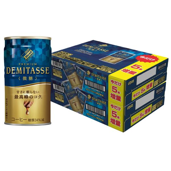 【内容量】150g【原材料】牛乳（国内製造）、コーヒー、砂糖、クリーム／乳化剤、カゼインＮａ、安定剤（カラギナン）【商品説明】アラビカ豆100%のプレミアム豆ブレンド。超コクリッチ焙煎を新たに加え、従来からの超コクリッチ抽出を合わせた「Wコ...