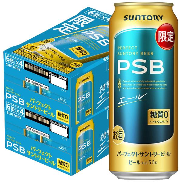 【内容量】500ml【原材料】麦芽（外国製造）、ホップ、糖類【アルコール分】5.5％【商品紹介】「パーフェクトサントリービール」から、アロマホップをふんだんに使用した「爽やかな香り立ち」と「フルーティな香りの余韻」が愉しめる、糖質ゼロ（※）...