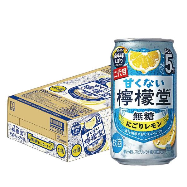 【内容量】350ml【度数】5％【原材料】レモン、レモンエキス、スピリッツ（国内製造）、食塩 /炭酸、香料、酸味料、酸化防止剤（ビタミンC）【商品特徴】甘くない丸ごとレモンが軽やかで飲みやすい。またもう一口飲みたくなる美味しさを目指しました...