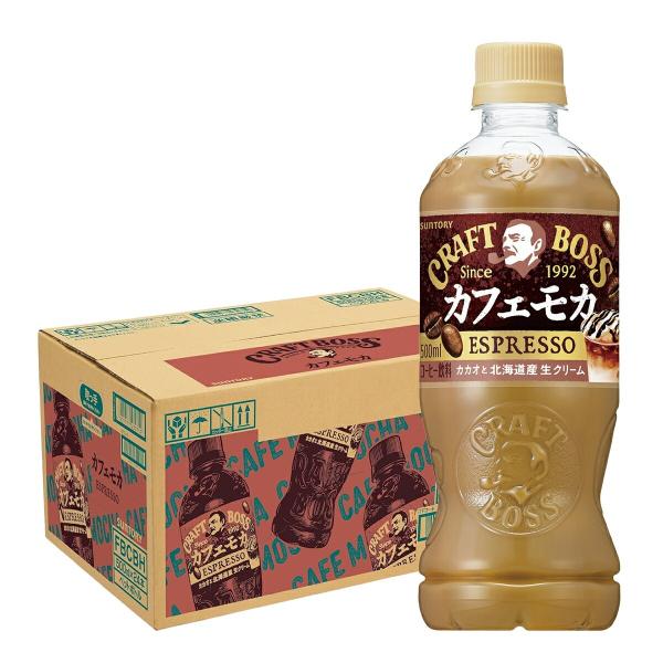 【内容量】500ml【原材料】牛乳（国内製造）、砂糖、乳製品、コーヒー、ココアパウダー、デキストリン／香料、乳化剤、カゼインＮａ、塩化Ｋ、安定剤（カラギナン、セルロース）、甘味料（アセスルファムＫ）、塩化Ｍｇ【商品紹介】サントリー ボス B...