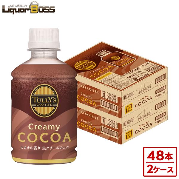 【内容量】260ml【原材料】砂糖(国内製造)、牛乳、ココアパウダー、全粉乳、クリーム、異性化液糖、食塩、水あめ、カカオマス／セルロース、乳化剤、増粘多糖類、香料【成分表】エネルギー：59kcalたんぱく質：1.0g脂質：1.1g炭水化物：...