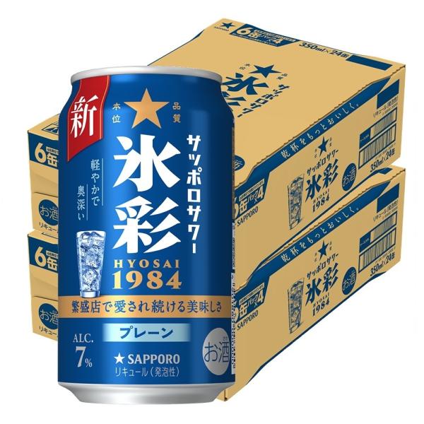 【内容量】350ml【原材料】ウォッカ（国内製造）、ブランデー、糖類／炭酸、酸味料、香料、酸化防止剤（ビタミンＣ）【アルコール度数】7％【商品説明】繁盛店で長年愛されてきた、知る人ぞ知る間違いなく旨いサワー。１９８４年に誕生し、飲食店で愛さ...