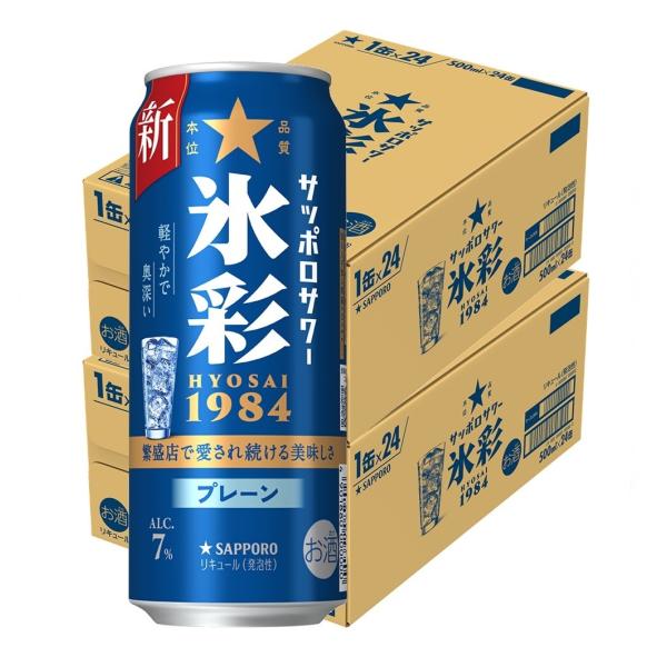 【内容量】500ml【原材料】ウォッカ（国内製造）、ブランデー、糖類／炭酸、酸味料、香料、酸化防止剤（ビタミンＣ）【アルコール度数】7％【商品説明】繁盛店で長年愛されてきた、知る人ぞ知る間違いなく旨いサワー。１９８４年に誕生し、飲食店で愛さ...