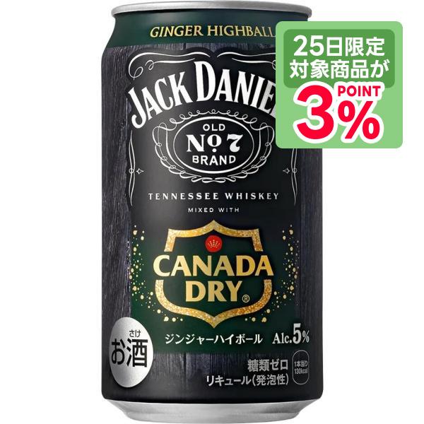 【内容量】350ml【アルコール分】5％【原材料】ウイスキー（米国製造）、ジンジャーエキス、食物繊維（難消化性デキストリン）／炭酸、香料、酸味料、甘味料（スクラロース、アセスルファムK）、酸化防止剤（ビタミンC）、カラメル色素 アルコール分...