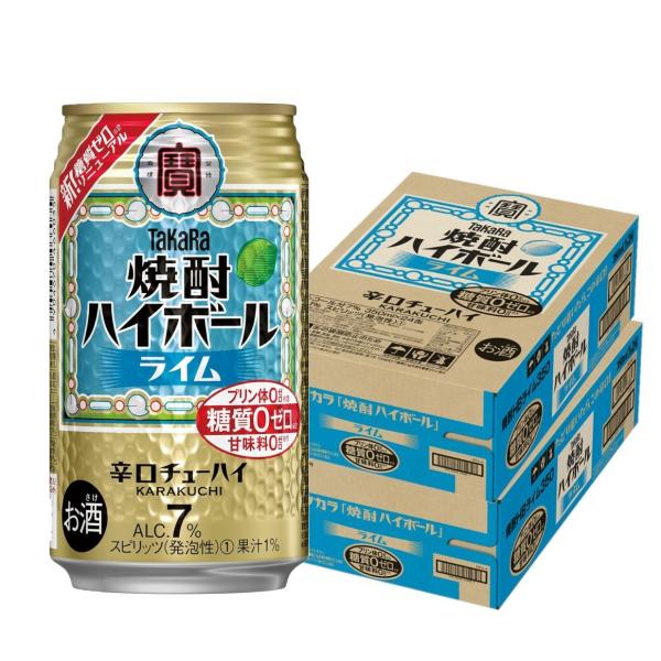 【内容量】350ml【原材料】焼酎、ライム果汁、糖類、酸味料、香料、カラメル色素、酸化防止剤(ビタミンC)【アルコール度数】7％【商品特徴】チューハイは昭和20年代の東京下町で“焼酎ハイボール(酎ハイ)"として生まれたといわれています。Ta...