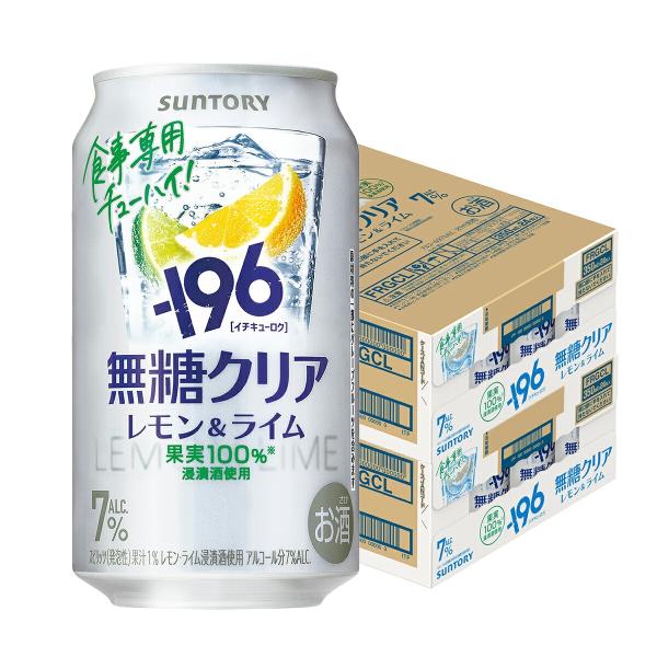 【内容量】350ml【原材料】グレープフルーツ、レモン、ライム、ウオツカ(国内製造)、スピリッツ、炭酸、香料、酸味料、クエン酸K、酸化防止剤(ビタミンC)【アルコール分】7％【商品特徴】レモンとライムのベストなバランスによる「クリアな果実感...