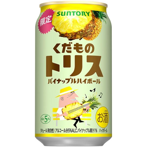 【内容量】350ml【原材料】ウイスキー（国内製造）、パイナップル、糖類、炭酸、酸味料、香料【商品説明】サントリー「トリスハイボール缶」から、「くだものトリス（パイナップルハイボール）」が限定発売。パイナップルの風味がしっかりと感じられ、飲...