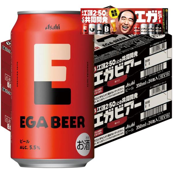 【内容量】350ml【度数】5.5％【原材料】麦芽（外国製造又は国内製造[5%未満]）、ホップ、米、コーン、スターチ【商品説明】“ビール好きの江頭2：50さんと本気でつくった、ビール好きのためのビール”