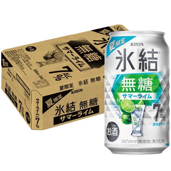 【内容量】350ml【原材料】ライム果汁、ウオッカ（国内製造）/炭酸、酸味料、香料【商品説明】甘くない、スッキリ爽快なおいしさの無糖チューハイ。爽やかなライムの果実味と、クールな冷涼感が楽しめる夏にぴったりな味わい。甘くない、スッキリ爽快な...