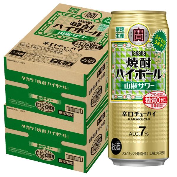 【内容量】500ml【原材料】焼酎（国内製造）、レモン果汁、山椒エキス、糖類／炭酸、酸味料、香料、カラメル色素【アルコール度数】7％【商品特徴】山椒エキス由来の、爽やかな香りとピリッと感じる“シビれるうまさ”がうなぎ等に合う！暑い夏にぴった...