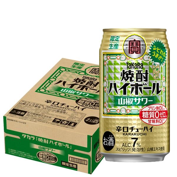 【内容量】350ml【原材料】焼酎（国内製造）、レモン果汁、山椒エキス、糖類／炭酸、酸味料、香料、カラメル色素【アルコール度数】7％【商品特徴】山椒エキス由来の、爽やかな香りとピリッと感じる“シビれるうまさ”がうなぎ等に合う！暑い夏にぴった...