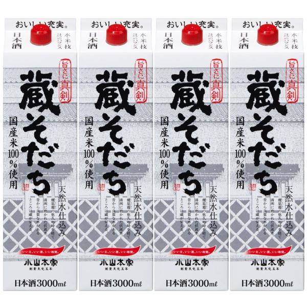 商品紹介水、米、技にこだわる地酒「蔵そだち」。国産米を100%使用し、地下180mから湧き上がる清冽な天然水でじっくりと仕込みました。原材料・成分米(国産)、米こうじ(国産米)、醸造アルコール、清酒(国産米)、糖類、酸味料小山本家酒造、小山...