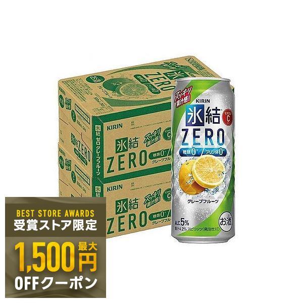 グレープフルーツの氷結ストレート果汁を主に使用した、3つのゼロ(糖類0※、プリン体0*、人工甘味料0)のクリアで爽快なおいしさです。※糖類0:100ml当たり糖類0.5g未満のものに表示可能。(栄養表示基準による)*プリン体0:100ml当...