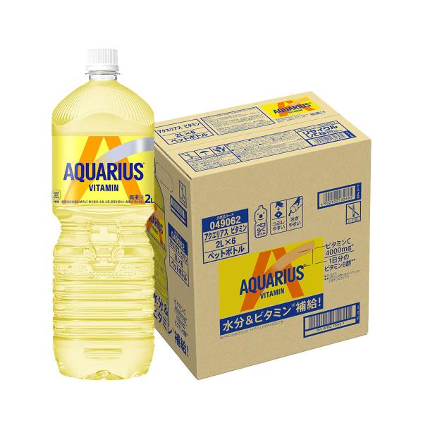 【内容量】2000ml【原材料】果糖ぶどう糖液糖、塩化Na、レモンピールエキス/ V.C、香料、クエン酸Na、クエン酸、マリーゴールド色素、塩化K、硫酸Mg、乳酸Ca、ナイアシン、甘味料（スクラロース）、ビオチン【商品紹介】本製品1本（50...