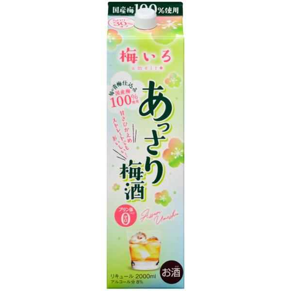 【内容量】2000ml【アルコール度】8％【原材料】青梅、醸造アルコール、糖類、酸味料、香料、カラメル色素【商品特徴】あっさり梅酒に使用している梅は、国産梅100%。国産の厳選した旬の青梅を使用して梅酒を作っています。人口甘味料を使用してい...