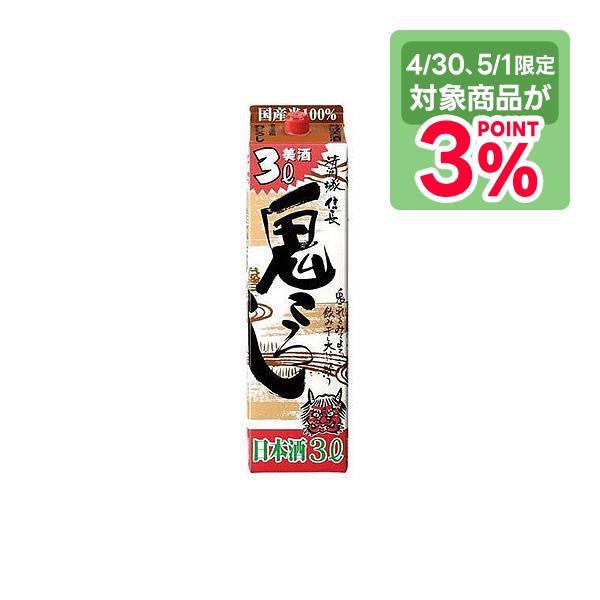 商品紹介日本で一番呑まれている鬼ころしブランドです。価格と品質に納得頂き、発売以来お客様よりご指示を頂いております。品質重視でお米を精米し、蒸米・麹米にして、丁寧な仕込みを数回に分けて行い、昔ながらの製法を継承して製造しております。味わいと...