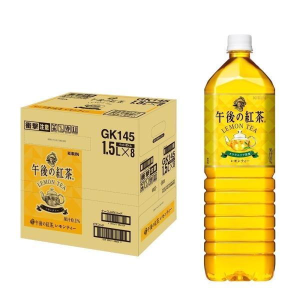 【内容量】1.5L【原材料】砂糖類（果糖ぶどう糖液糖、砂糖）、紅茶、レモン果汁／酸味料、香料、ビタミンＣ【商品説明】紅茶葉のフルーティーな香りとレモンの爽やかな酸味を引き出した、本格アイスレモンティー。 ※果汁0.1％