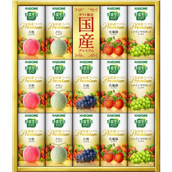 【商品紹介】国産素材にこだわり、厳選した高級果実を使用した、「野菜生活100」ブランドの最高峰。素材本来のおいしさを贅沢に引き出した、ギフトならではの濃厚な味わいです。【セット内容】野菜生活100 巨峰ミックス 125mlパック×2本野菜生...