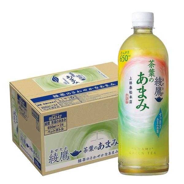 【内容量】650ml【原材料】緑茶（国産）、酵母粉末/ ビタミンC【商品説明】すっきりとした味わいが人気の『綾鷹 茶葉のあまみ』がリニューアルして新登場。水出ししたあまみ茶葉*を含め、茶葉の組み合わせを調整し、これまでのすっきり感は維持しつ...